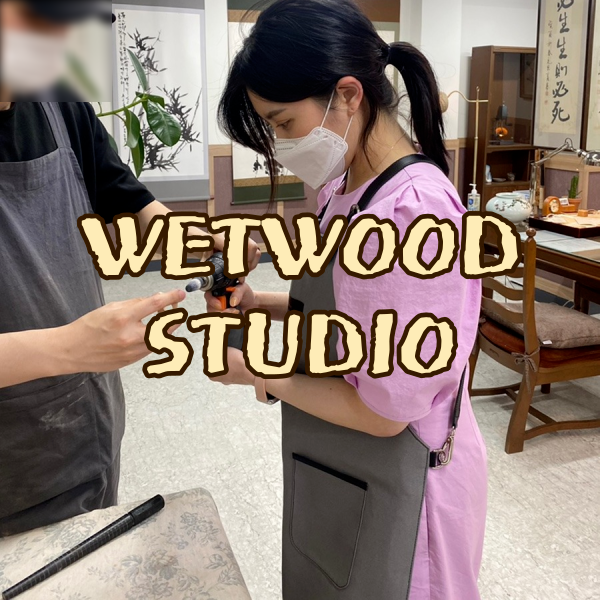 내돈내산 잠실나무반지공방 웯우드스튜디오 업사이클링 동참하기 네이버 블로그