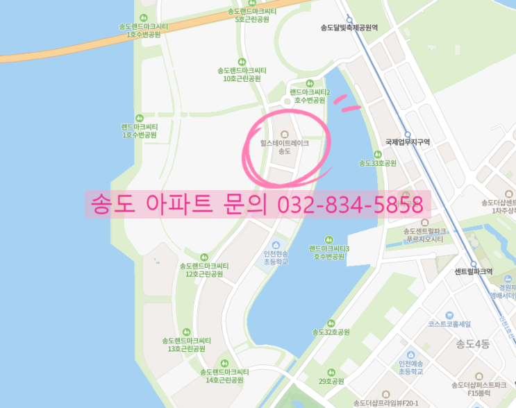 힐스테이트 레이크 송도1차 41a타입 매매와 임대 함께 진행합니다 네이버 블로그
