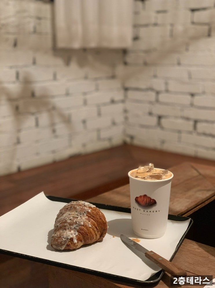 문래동 # RUST BAKERY # 러스트 베이커리 : 네이버 블로그