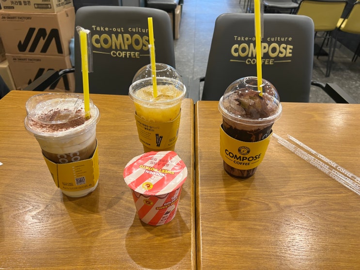 동탄 방교동 커피 COMPOSE COFFEE : 네이버 블로그