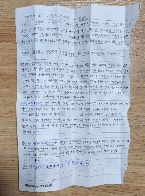 군대일기 공군 기본군사훈련단 13일 사격훈련 자치근무제도 족보 네이버 블로그