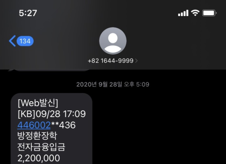 웰컴금융그룹 20기24기 방정환장학금 성적장학금 합격 후기 네이버 블로그