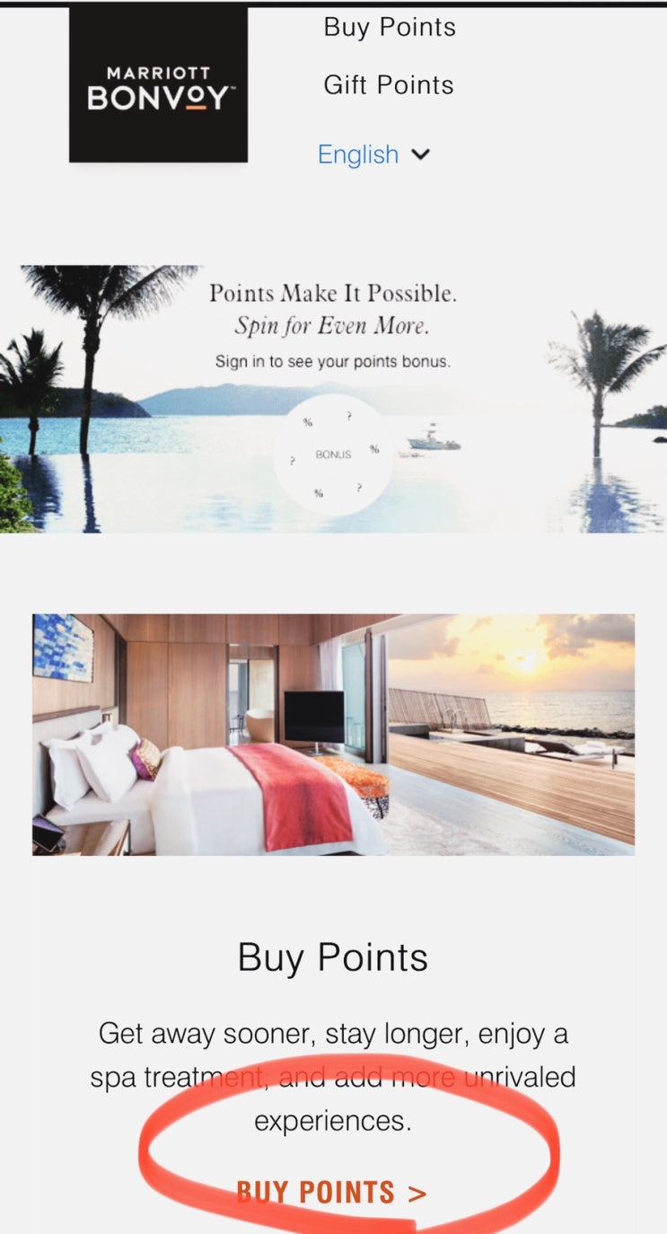 메리어트포인트구매방법/Marriott Bonvoy point / 메리어트앱포인트구매 : 네이버 블로그