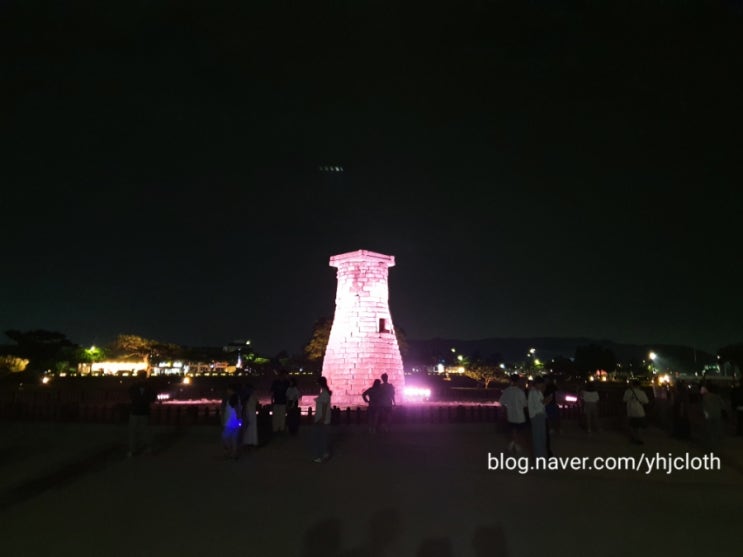 아이와 여행 경주대릉원 첨성대 월정교 걸어서 야경 보기도보 가능한 경주 야경 코스뚜벅이 여행 네이버 블로그