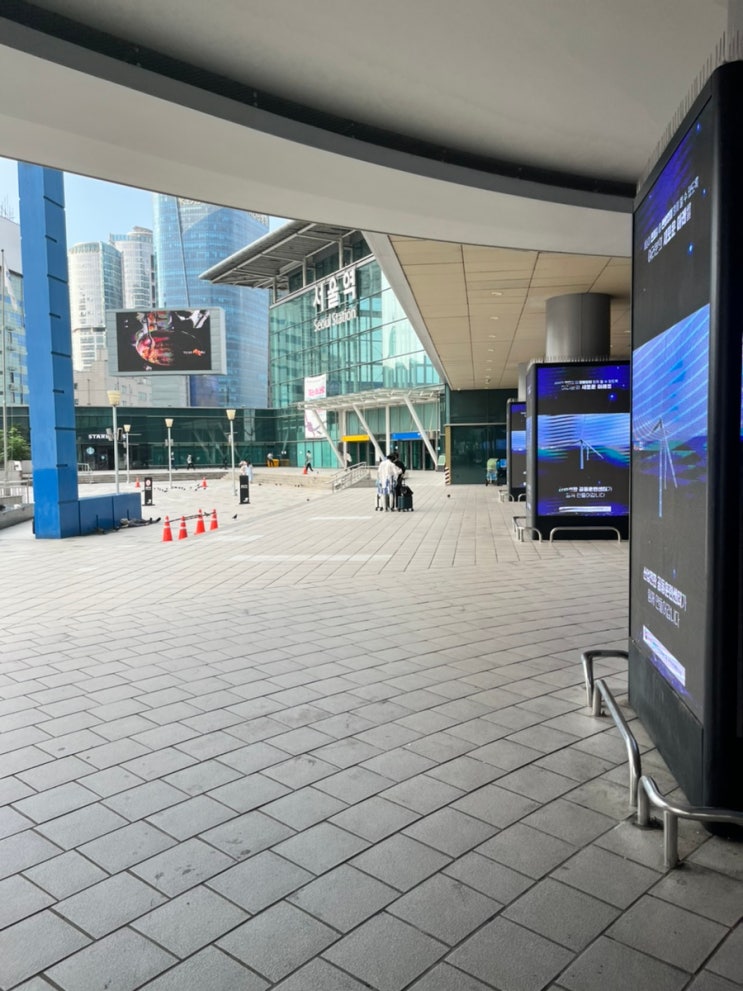 [대구/출장] 서울역 KTX : 네이버 블로그