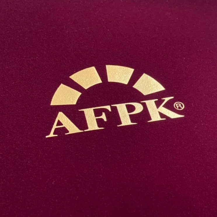 제81회 AFPK 상위권 합격 후기 : 네이버 블로그