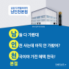 혜택이 쏟아지는 삼성 디지털프라자 남인천본점 신혼입주가전 구매 혜택 안내 네이버 블로그