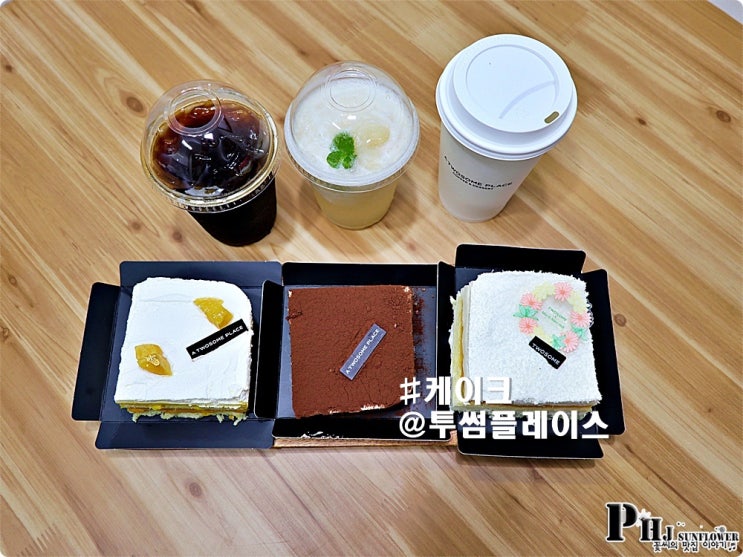 투썸플레이스 케익 메뉴 / 떠먹는 케이크 : 네이버 블로그