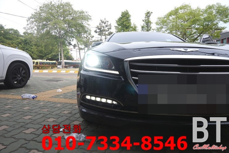 제네시스DH G80 HID라이트 제논램프 벌브교체 범퍼탈착 없이 LED전조등로 광량업도 가능합니다. : 네이버 블로그