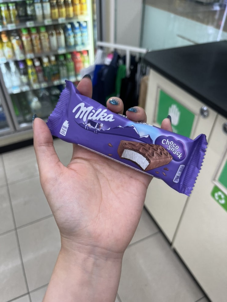 비싸고 맛있는 밀카 초코스낵 milka choco snack : 네이버 블로그