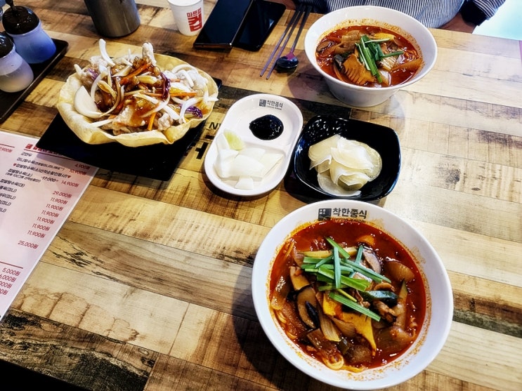 수원인계동 수원시청역 인근 인계동박스 맛집~ 짬뽕탕수육맛집 착한쭝식~ 점심식사로는 여기 딱인데요 추천요~ 네이버 블로그