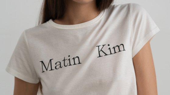 상표 이야기(335) : 마똉킴(Martin Kim) 패션 : 네이버 블로그