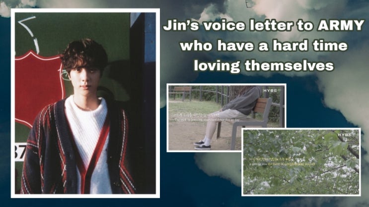 BTS 방탄소년단 진 | 220715 JIN ’s voice letter to ARMY : 네이버 블로그