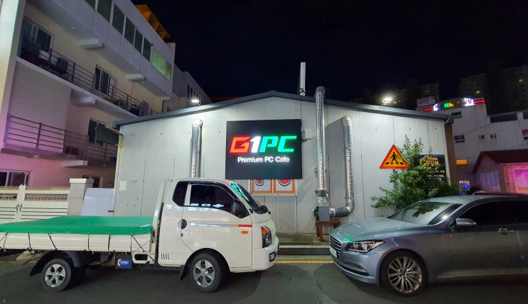 [포항 간판] G1PC방 갈바 간판 및 시트작업 : 네이버 블로그