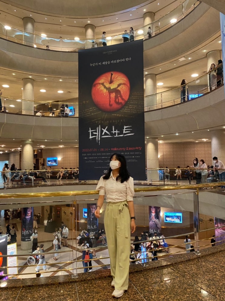 뮤지컬 데스노트 홍광호 And 김성철 예술의전당 후기 믿을 수가 없어~ 꿈을 꾸는 건가~ 니쿠라 오페라글라스 네이버 블로그