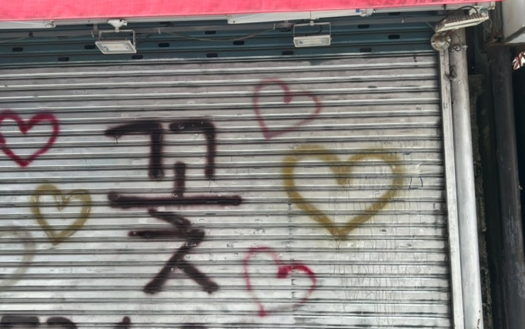 좋은 날2 : 네이버 블로그