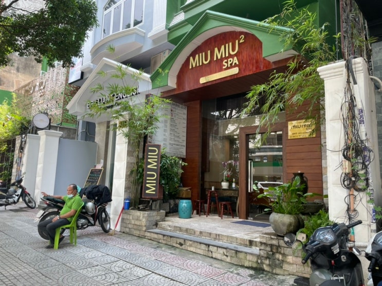호치민 마사지 스파추천 : 미우미우 스파 Miu Miu Spa : 네이버 블로그
