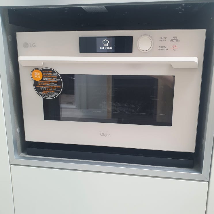 [신혼집 LG 오브제 가전 구매 후기] 엘지광파오븐(ML32EW1), 와이드존 인덕션 3구(BEF3MST) 장점, 단점 등 : 네이버 블로그