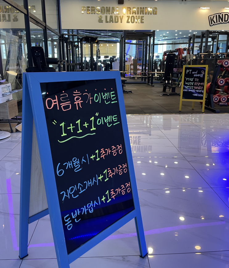 수원 정자동 헬스장 카인드짐 중심상가점에서 체중 감량 꿀팁 알려드릴게요 네이버 블로그