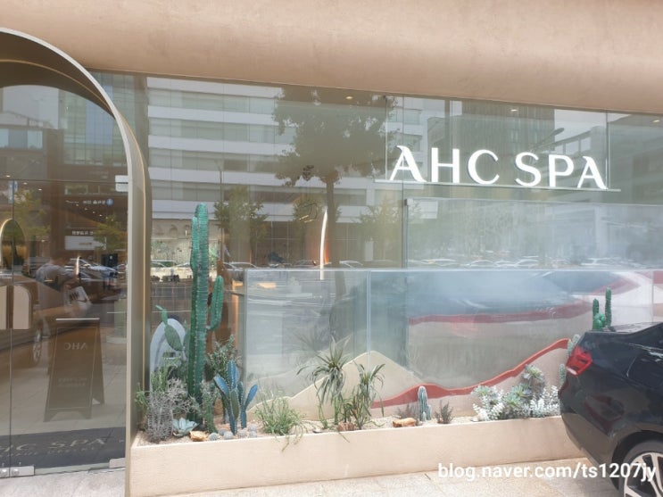 [피부관리] AHC SPA 컴템포러리 스파 리뷰 : 네이버 블로그