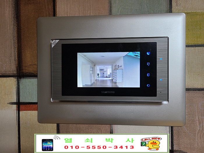 [대전 비디오폰설치] 관저동 구봉마을5단지에서 삼성비디오폰 SHT-3517 설치했어요. 관저동비디오폰, 구봉마을비디오폰 : 네이버 블로그