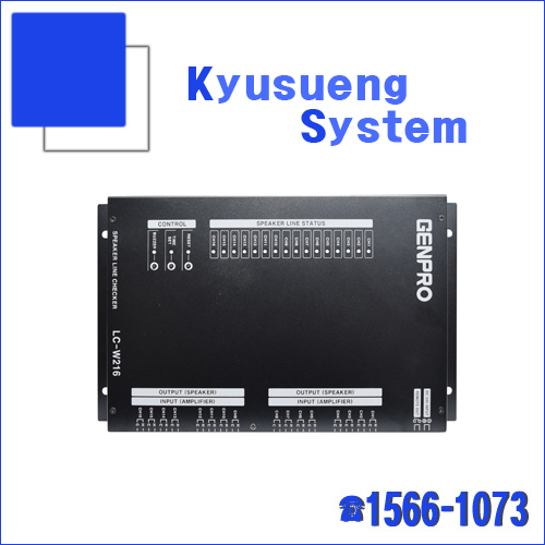 LC-W216 Speaker Line Checker 2선식 16채널 스피커 라인체커 (월타입) : 네이버 블로그
