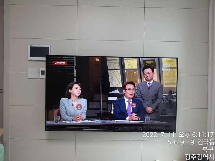 광주 무타공 벽걸이 티비 설치 광주 첨단 대성베르힐 무타공 벽걸이티비 설치 셋탑박스 설치 매립시공 광주티비