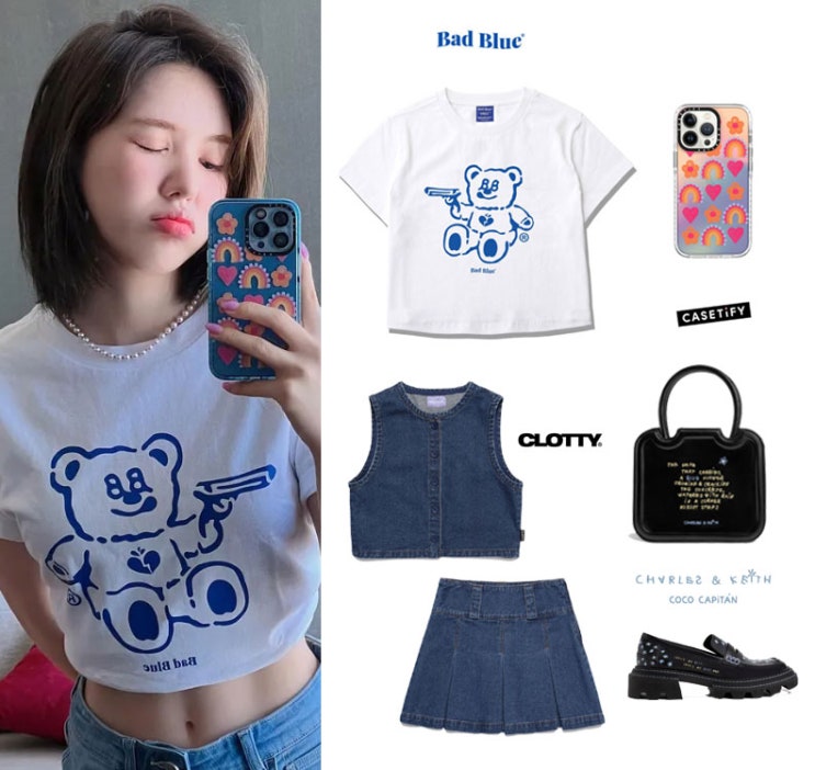 웬디 인스타그램 옷 데님 청 조끼 베스트 스커트 로퍼 가방 곰돌이 티셔츠 무지개 휴대폰 케이스 패션 의상 스타일 네이버 블로그
