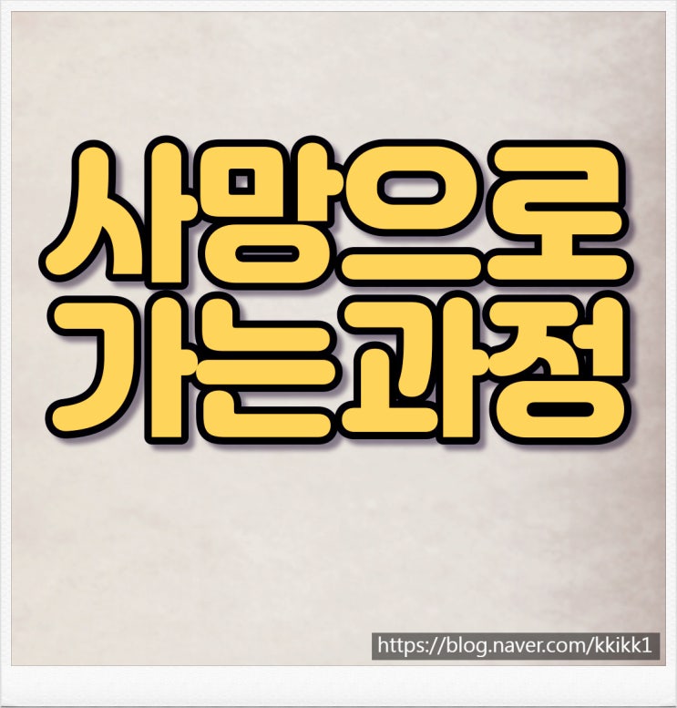 후유장해보험금과 사망보험금 중복 청구 가능한가 네이버 블로그