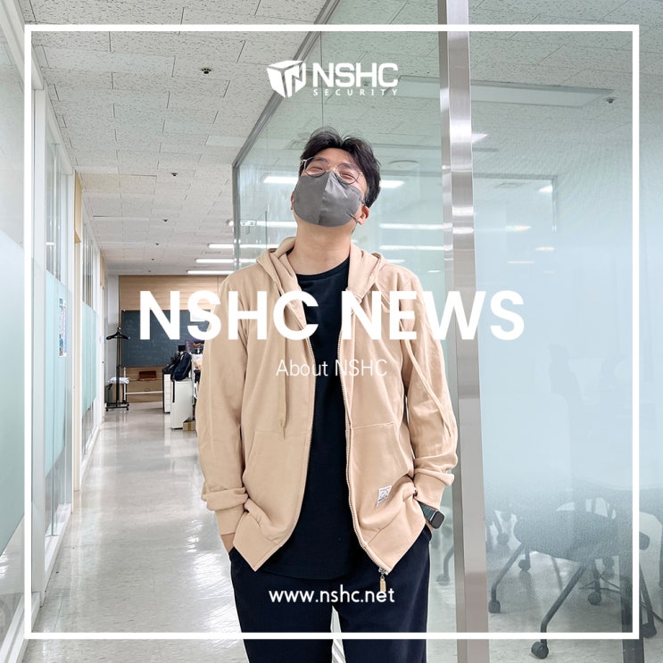 [NSHC 소식] 2022 NSHC SUMMER 굿즈 : 네이버 블로그