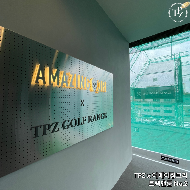 TPZ RANGE 양재점 x 어메이징크리 : 네이버 블로그