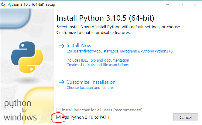 [파이썬]VSC에서 python 명령어 실행 시 Python만 뜨는 현상 해결법 : 네이버 블로그