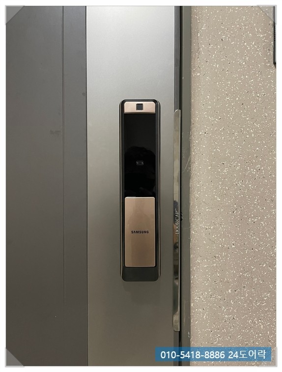 동탄도어락 신동탄SK뷰 SHP-DP960 SG (DP960PLUS) 실시한 도어락 과 스마트폰 연동 가능 : 네이버 블로그