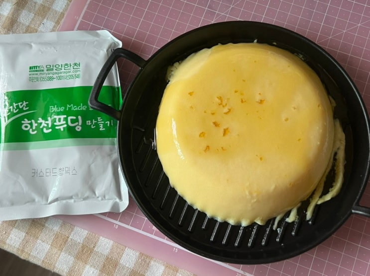 쿠팡 이색 간식 추천 커스타드 한천 푸딩 만들기 밀양한천 블루메이드 초간단 커스타드 한천 푸딩 만들기 네이버 블로그