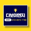 대전 천동 가오동 신흥동 판암동 누전차단기 누전수리 전기 네이버 블로그