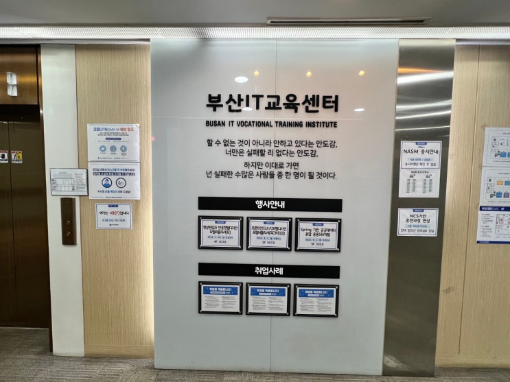 NASM 시험 접수 방법 / 장소 / 부산편관저동PT 계룡 PT 원알엠 1RM : 네이버 블로그