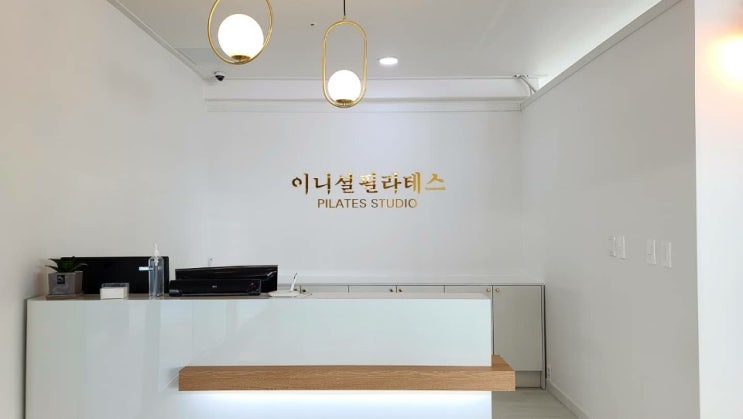 도마동 필라테스 도마동 기구 필라테스 도마동 요가 대전 기구필라테스 공간대여 네이버 블로그
