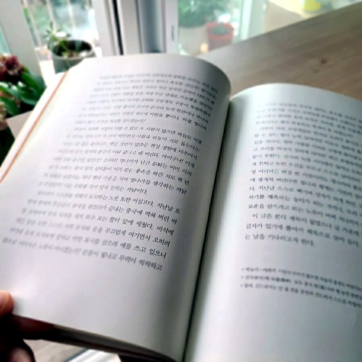 디지털성교육 아동청소년 성교육 필요성과 디지털성폭력ㆍ성범죄 예방법 부모노릇 힘들다》 네이버 블로그