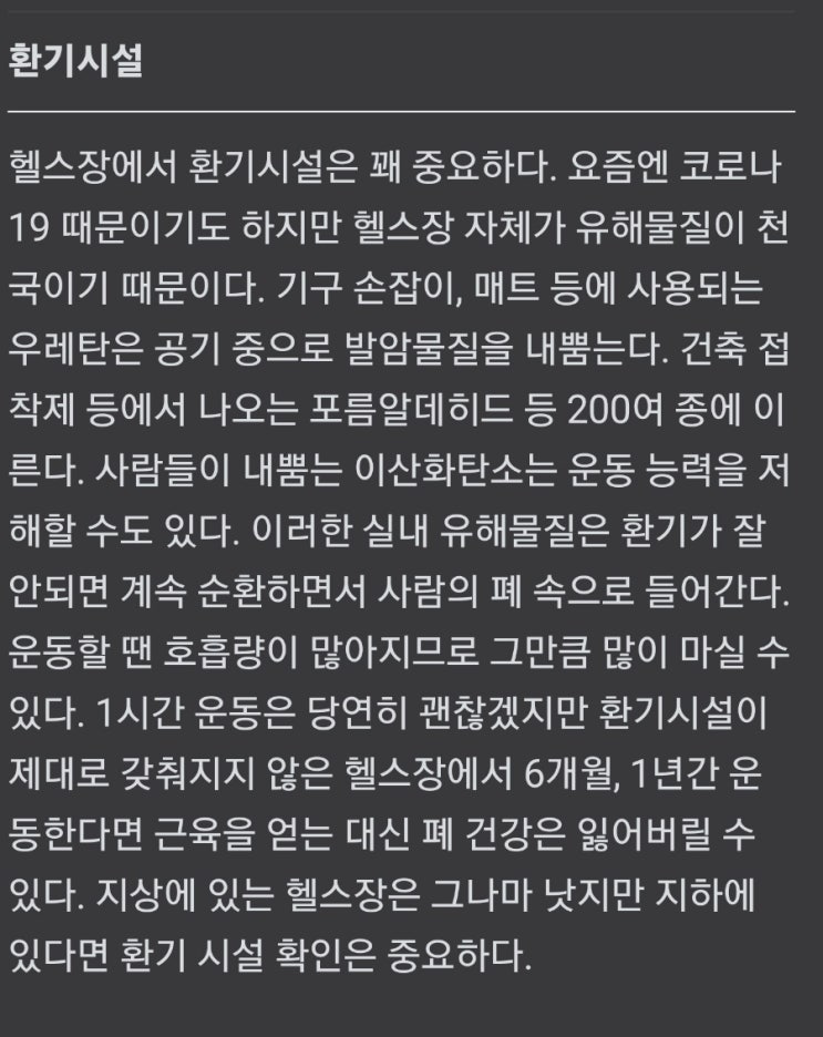 충무로복싱지하가 아닌 지상에서 운동 해야 하는 이유명동복싱을지로복싱종로복싱동대문복싱중구복싱 네이버 블로그