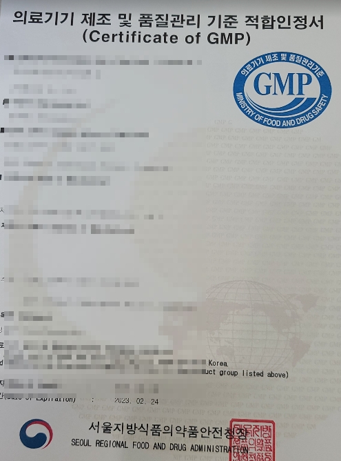 베트남대사관영사인증 전문대행 : GMP, 의료기기제조업허가증, ISO인증서 : 네이버 블로그