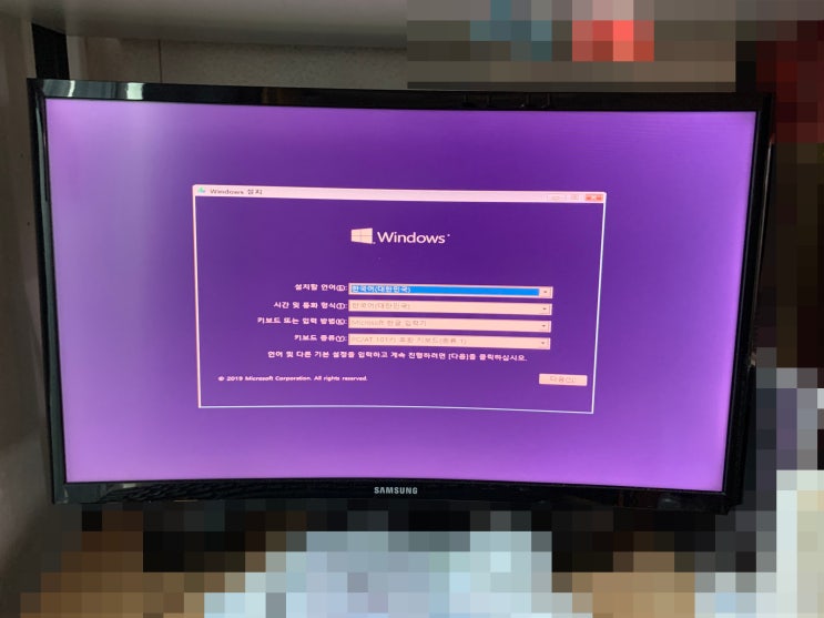 광진구 컴퓨터수리 자양동 출장 윈도우10 업그레이드 : 네이버 블로그