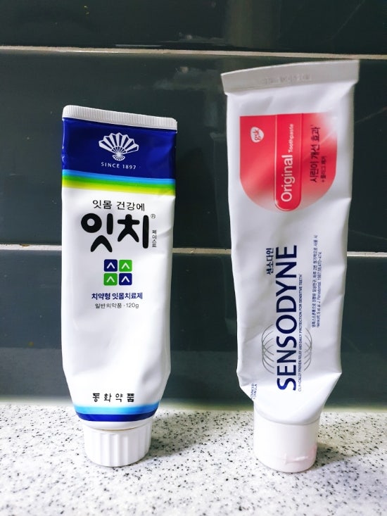 임산부 잇몸 아플 때 잇몸 부었을 때 병원 치료 없이 관리하는 방법워터픽 잇치 리스테린 네이버 블로그