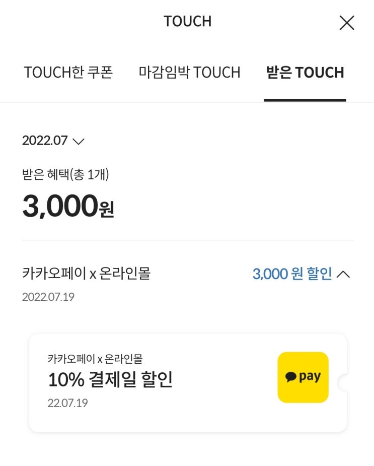 22년 상반기 7월 지방세 재산세 카드납부 롯데신한 하고 혜택도 받아요 카드 실적인정 네이버 블로그