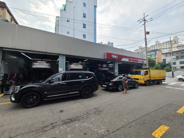 기아자동차 오토큐 서비스센터 동작 대방점 범퍼 점검 후기 내돈내산 네이버 블로그