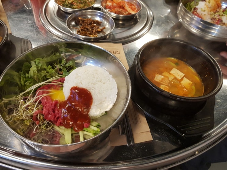 태하정육식당가성비 좋은 육회 잔뜩 육회비빔밥된장찌개안산사사동맛집추천 네이버 블로그