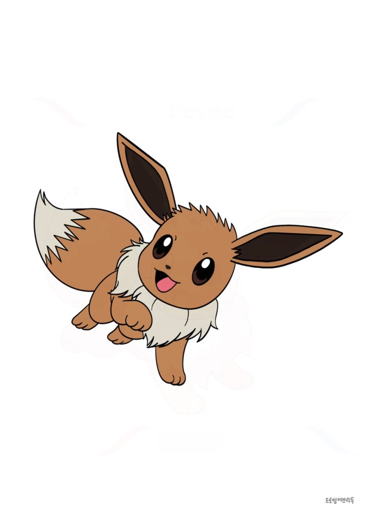 이브이 포켓몬 색칠공부 무료 도안 & 그리는 방법 : 네이버 블로그