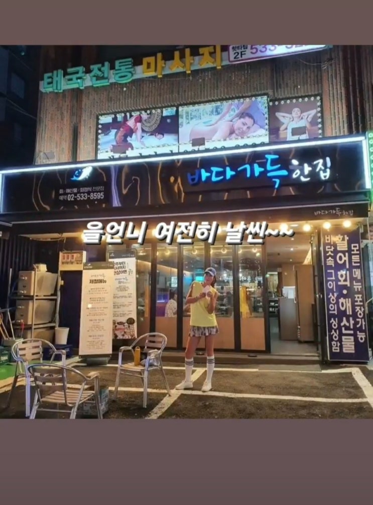 방배카페골목맛집 바다가득한집 세트메뉴구성 굿 네이버 블로그