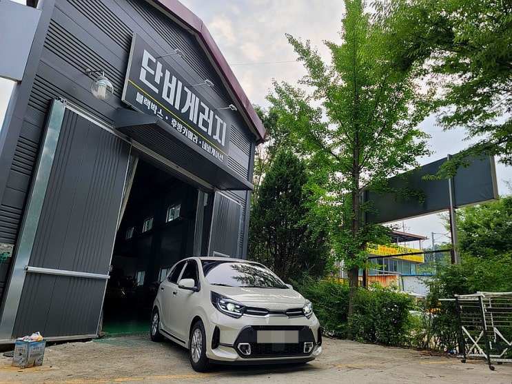 모닝 어반 Led헤드라이트 전구 교체 합법인증 브라비오led 9005 바이펑션 Sp 장착해드렸습니다 경기광주튜닝샵