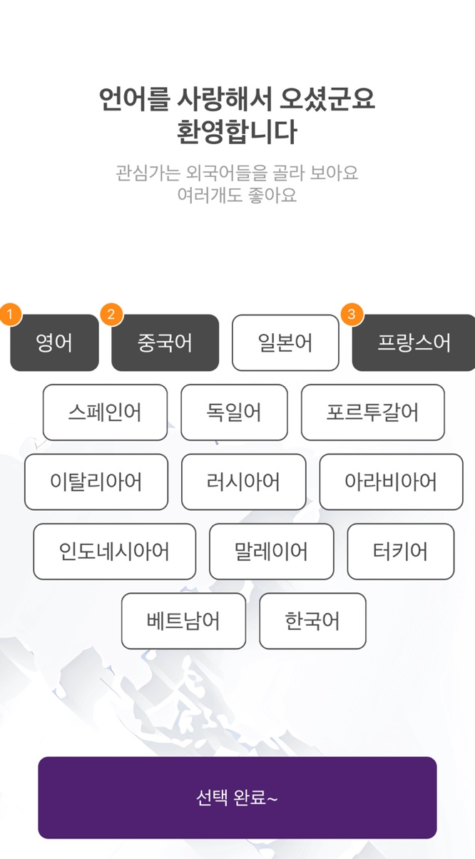 화상외국어어플 'Hibee'하이비 추천 : 네이버 블로그