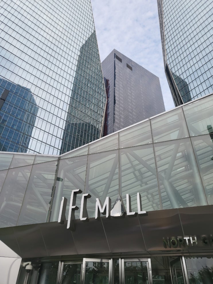 ifc 몰 처음 온 영등포 사람🚍 : 네이버 블로그